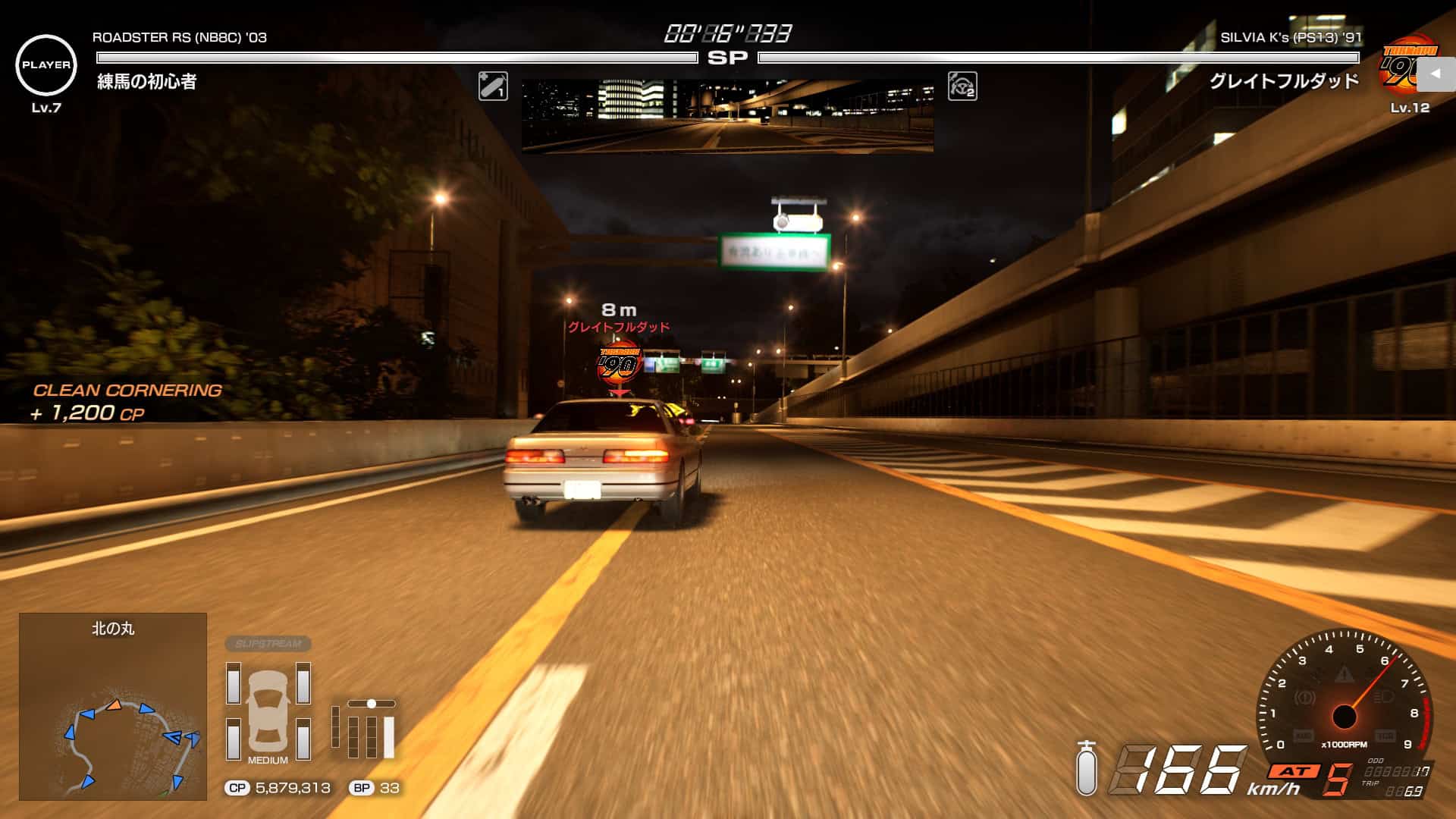 Tokyo Xtreme Racer's Latest Update Delivers Further Gameplay ...